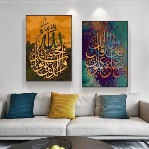 Islamic Decor | Premium Islamic Home Decor & Accessories - Free Shipping